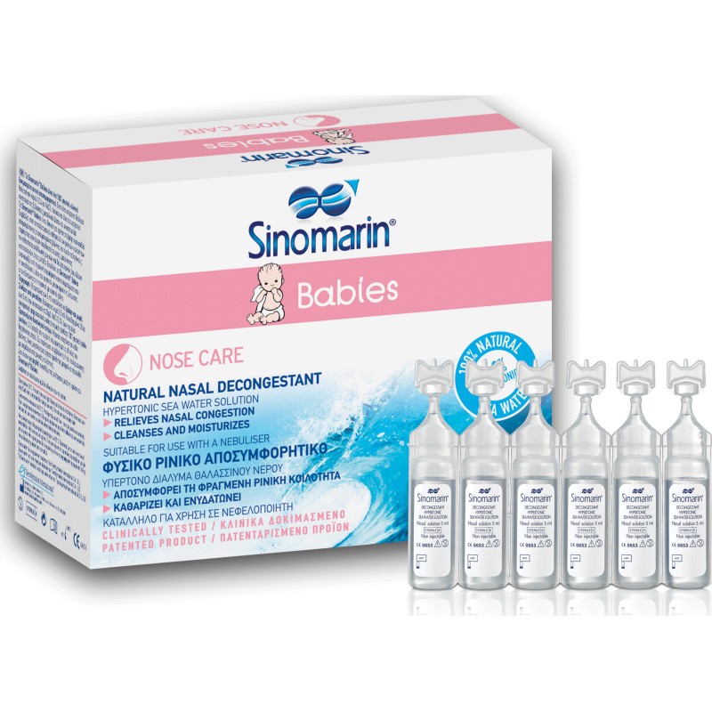 SINOMARIN BABY AMPULE 18X5ML